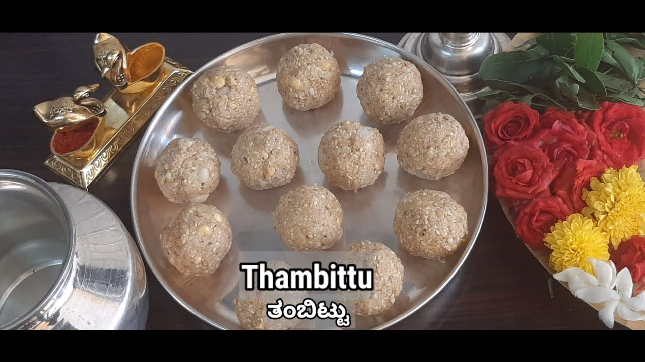 Thambittu | ಶಿವರಾತ್ರಿ ಹಬ್ಬದ ವಿಶೇಷವಾದ ತಂಬಿಟ್ಟು ಉಂಡೆ | Hurida Akki ...