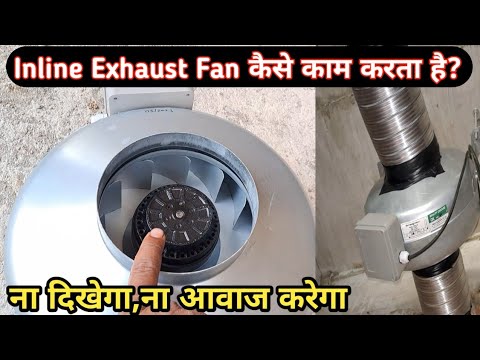 Inline Exhaust Fan Kase Lagate Hain|How To Work Inline Exhaust Fan|Duct ...