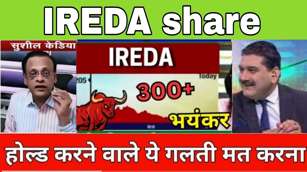Indian renewable energy share latest news || ireda share latest news ...