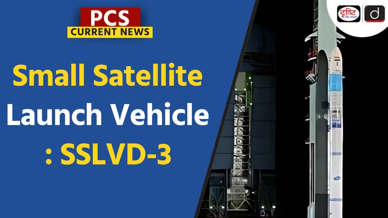 Satellite Launch Vehicle | SSLV | PCS Current News | Drishti PCS - YouTube