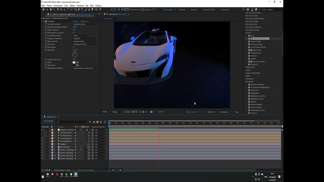 AfterEffects NATIVE importing 3D objects - YouTube