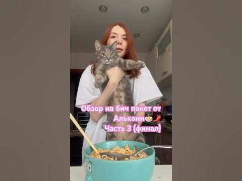 Острая лапша от Фалькони🍜🌶️ Финал #обзореды #остраялапша #алькони # ...