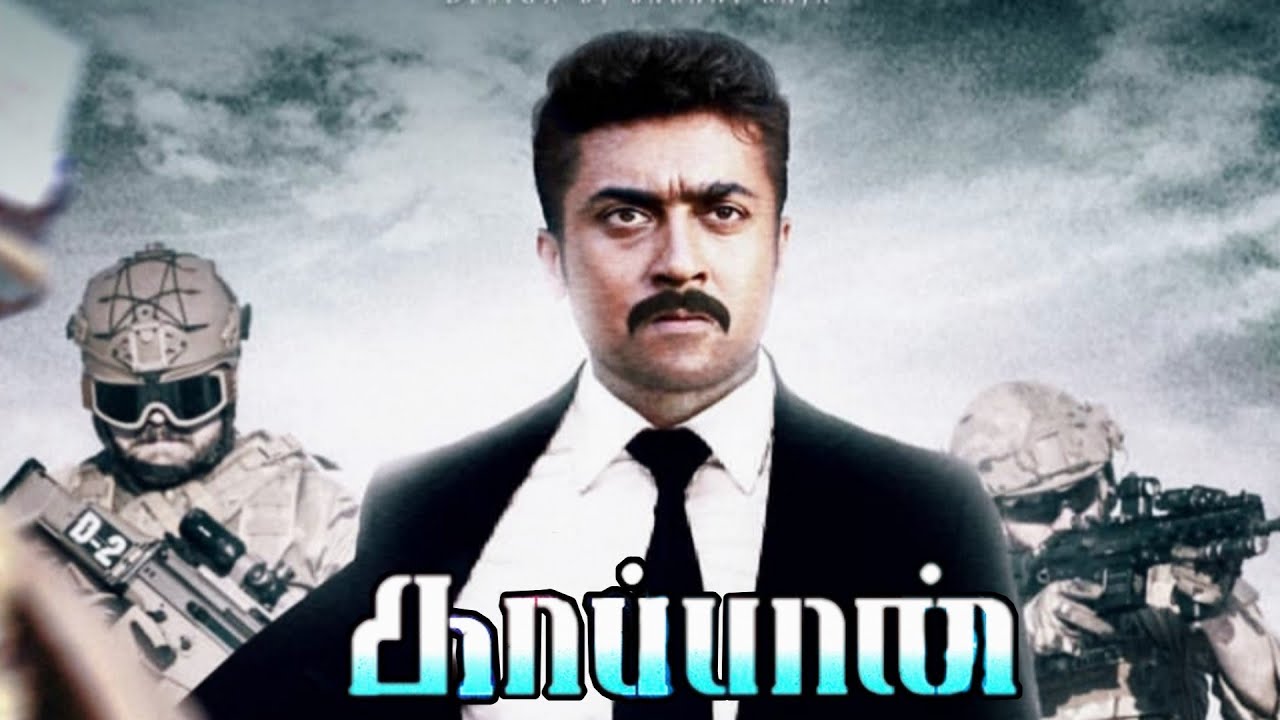 Kaappaan Intro Scene with Mohanlal - Suriya Reveals | KV Anand | Arya ...