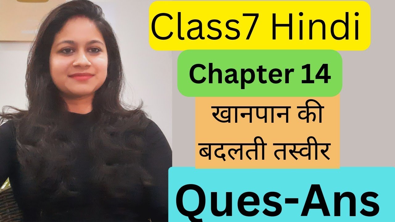 Class7 Hindi Chapter 14 Question Answer YouTube class7-hindi-chapter-14-question-answer-youtube
