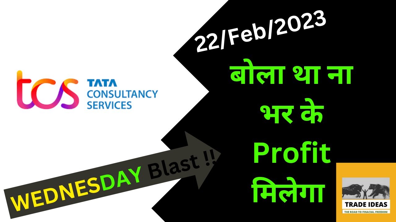 Feb 22 |TCS share news today | TCS share price down |TCS Stock Latest ...