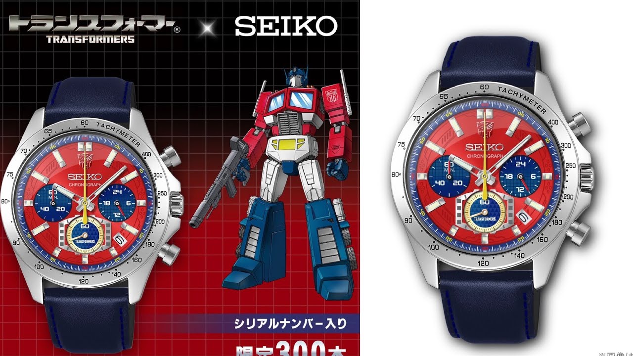 New Transformers x Seiko Collaboration Limited G1 Transformers Autobot ...