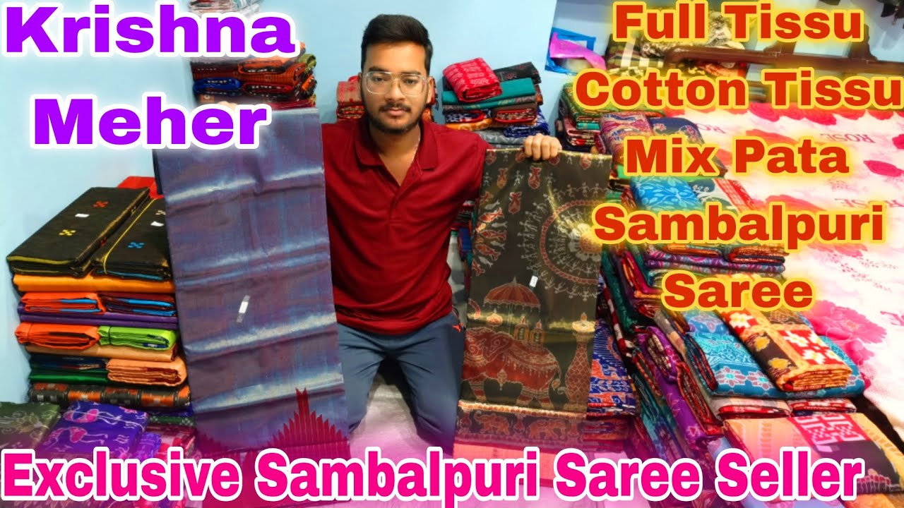 Krishna Meher Wholesale Gudam ନୁ Cheapest Price ରେ ଘିନୁଁନ୍ ସମ୍ବଲପୁରୀ ...