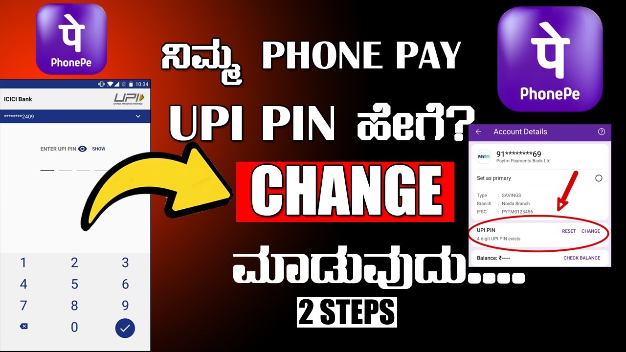 How To Change UPI Pin In Phone Pay and Google pay android mobile in ...