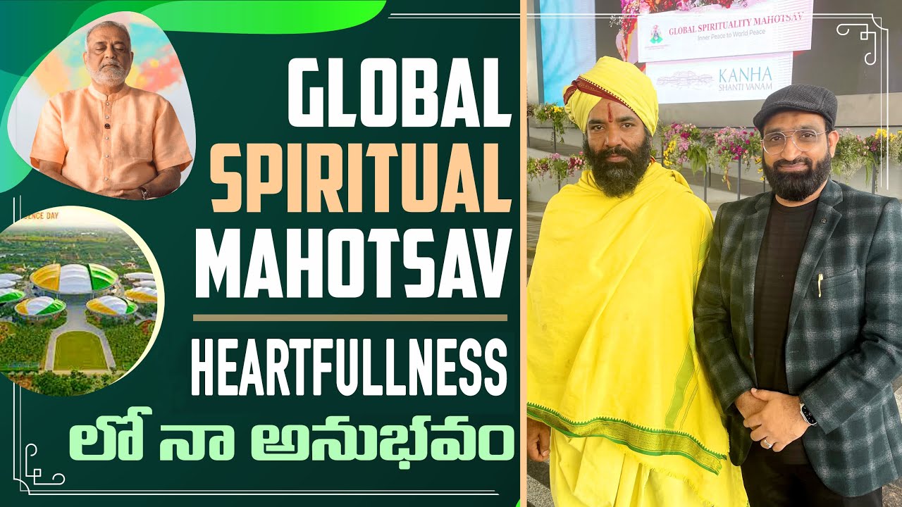 Global Spiritual Mahothsav || HEART FULLNESS || Br Shafi - YouTube
