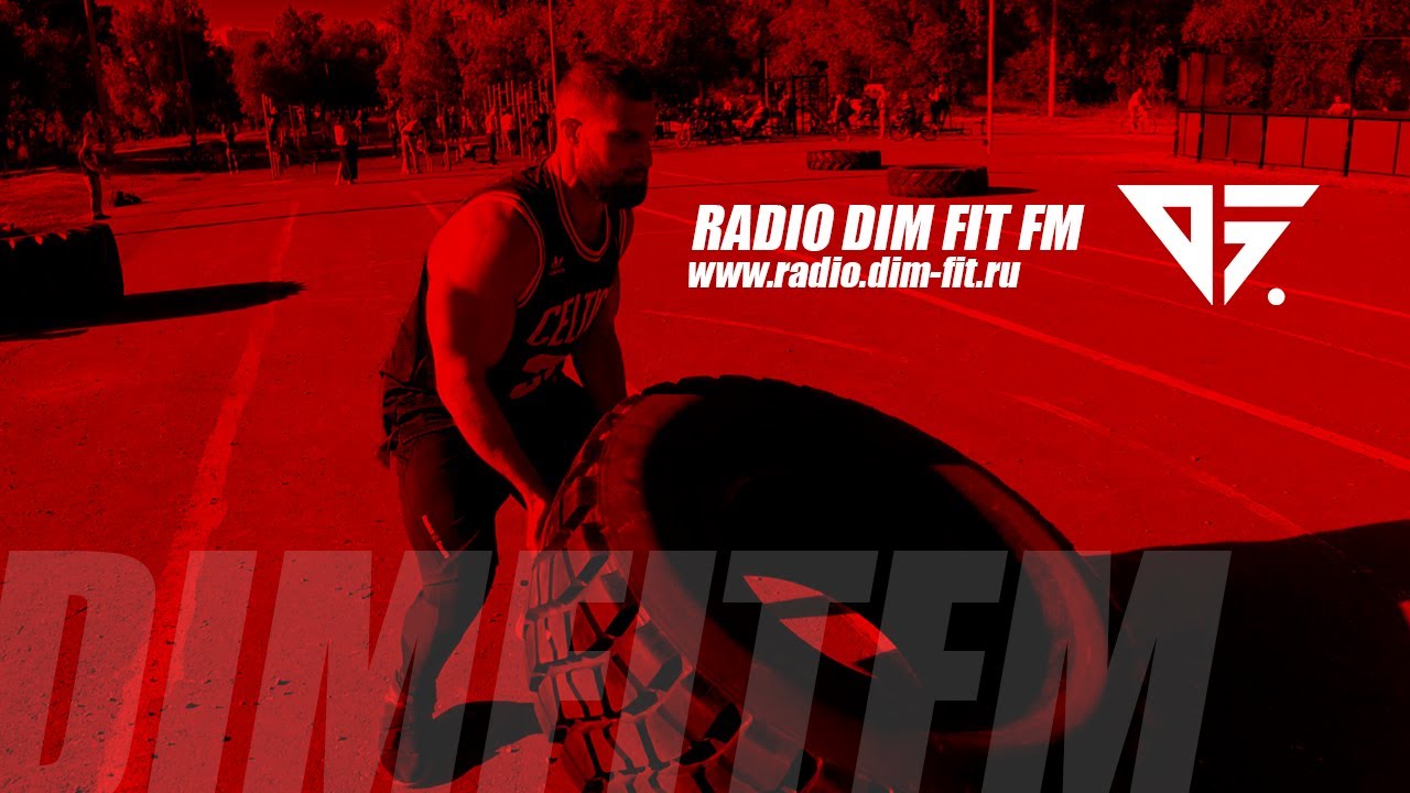 DIM FIT FM - PROMO // РЕКЛАМНЫЙ РОЛИК - YouTube
