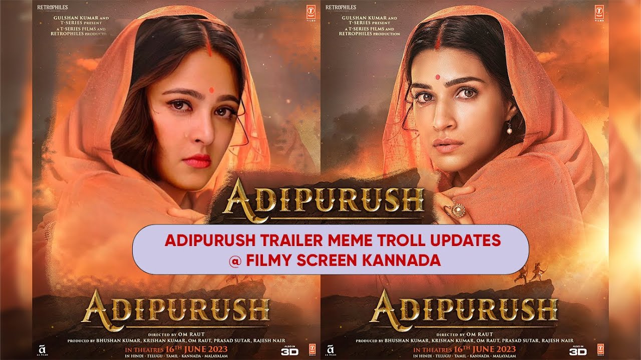 ADIPURUSH TRAILER MEME TROLL UPDATES | PRABHAS | KRITI SANON | OM RAUT ...