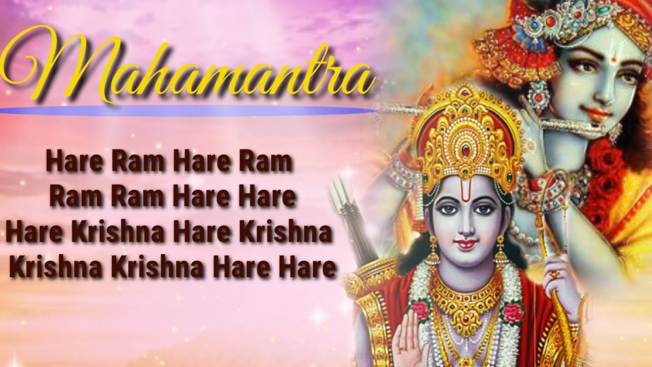 Hare Ram Hare Ram Ram Ram Hare Hare | MAHAMANTRA - YouTube