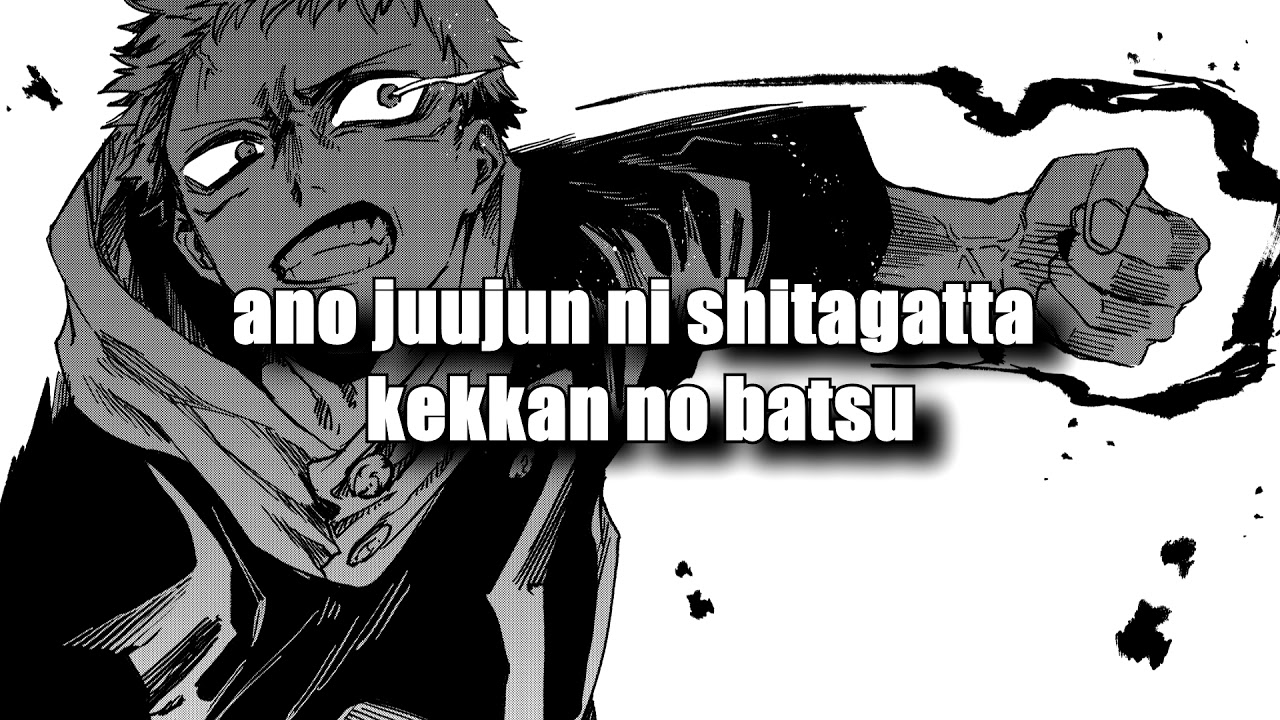 JUJUTSU KAISEN | Opening 1 FULL (Lyrics) | KAIKAIKITAN - YouTube