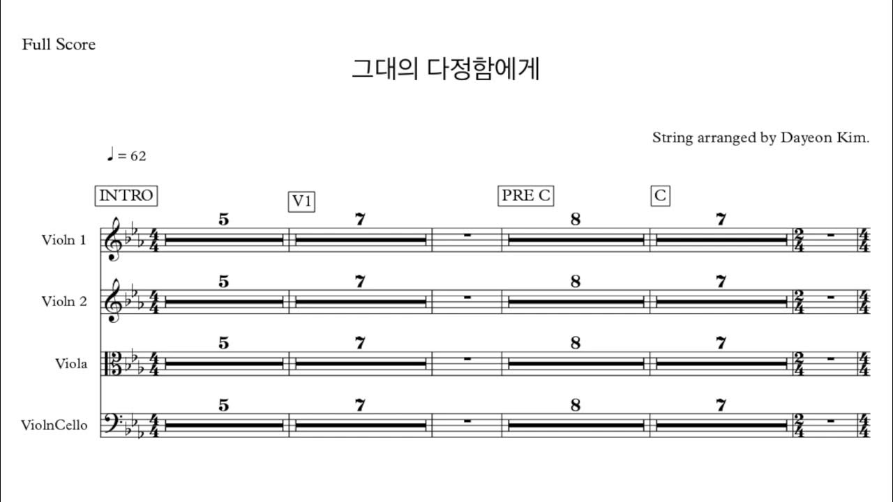 [ String Arrange ] 박정민 - 그대의 다정함에게 By Kimsobok - YouTube