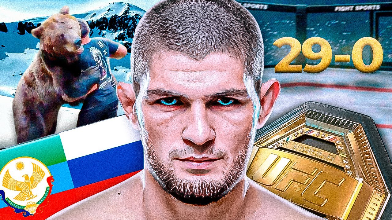 THE UNDEFEATED LEGEND WHO RULED THE UFC: KHABIB NURMAGOMEDOV - YouTube