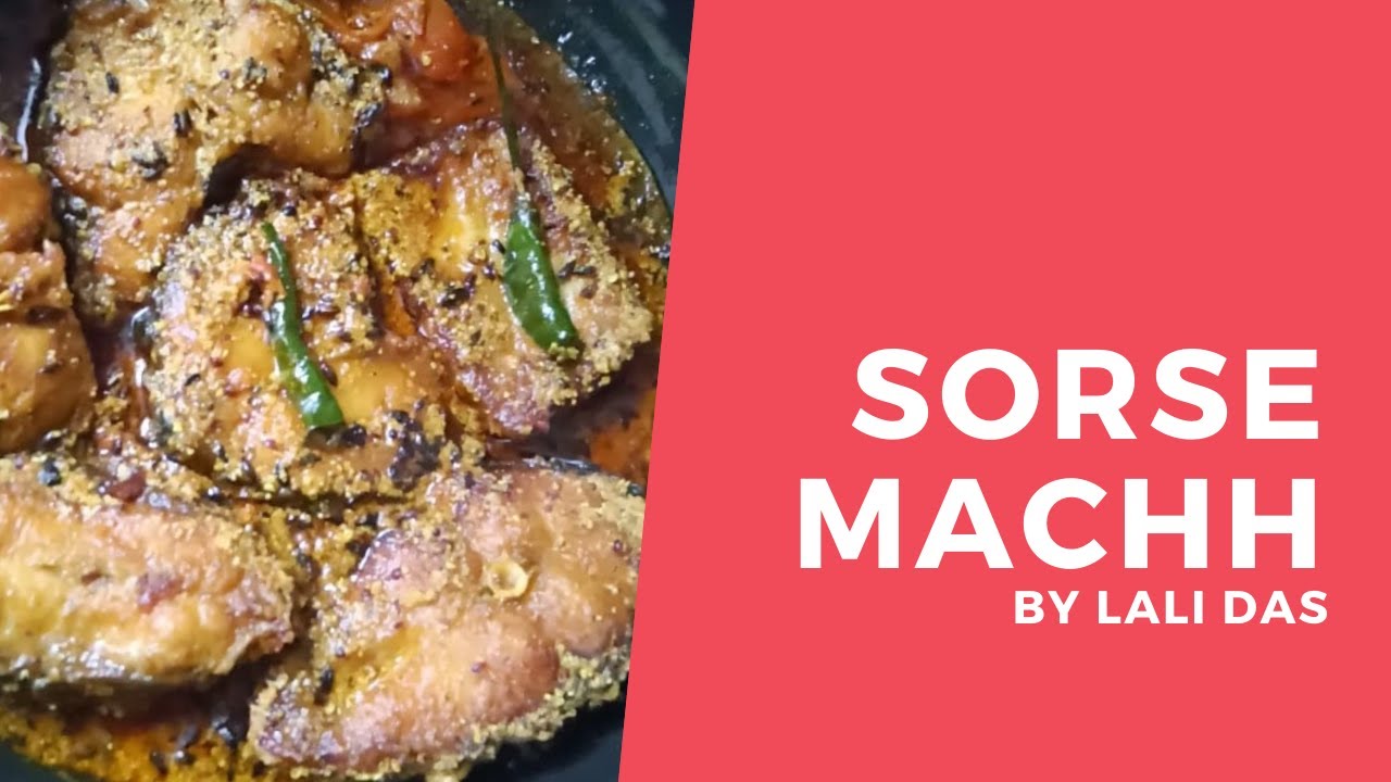 How To Make Sorse Maach | Sarso Wali Machli | Mustard Fish | Bengali ...
