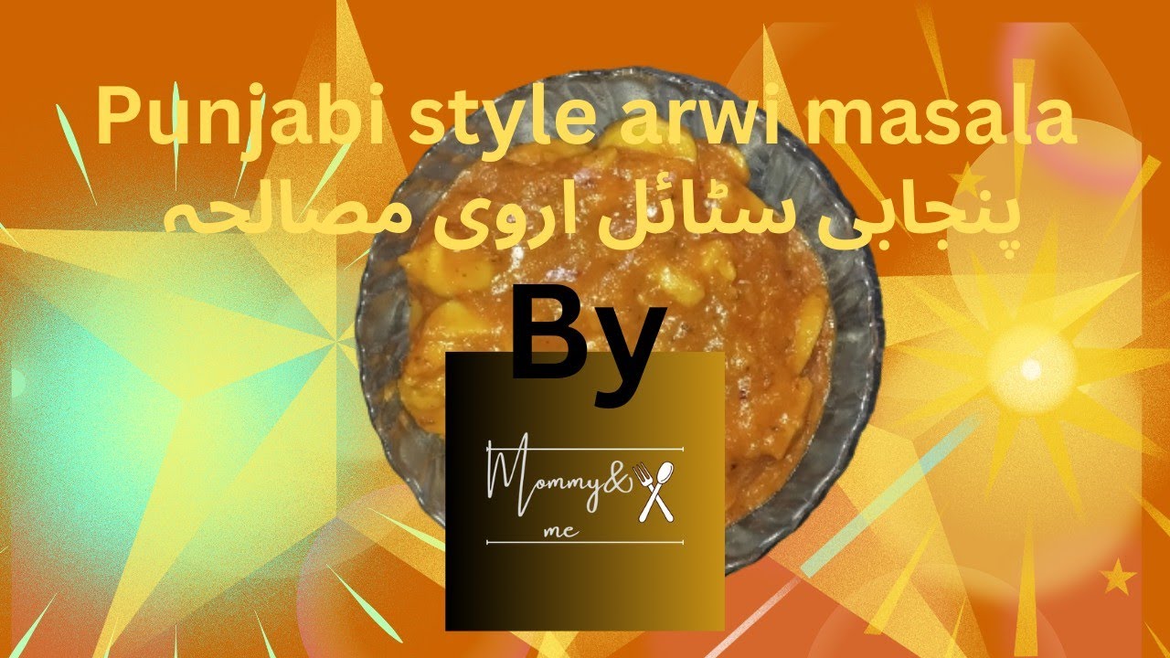 mazedar masala arbi | arwi masala | Mommy &Me Cuisine - YouTube