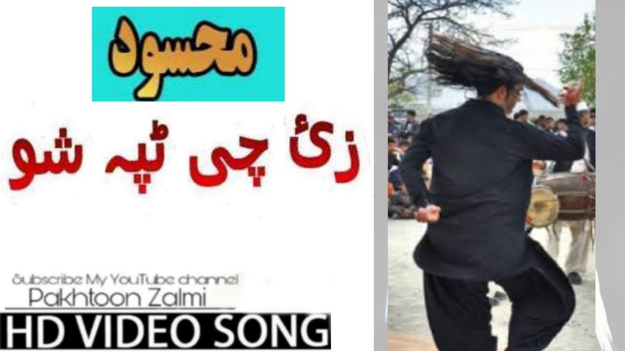 Pashto new tapy 2020 pashto local tapay 2020 pashto sad tapay 2020 ...