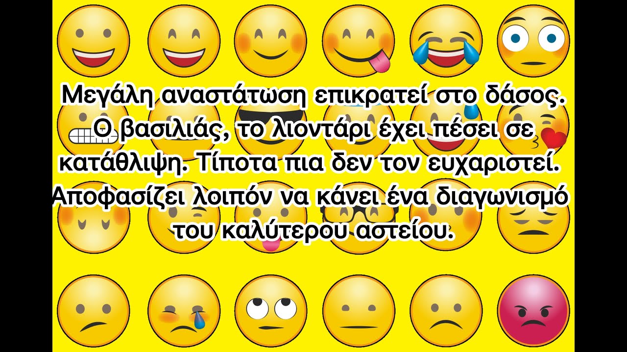 ΑΝΕΚΔΟΤΟ! Αδικοχαμένος ! - YouTube