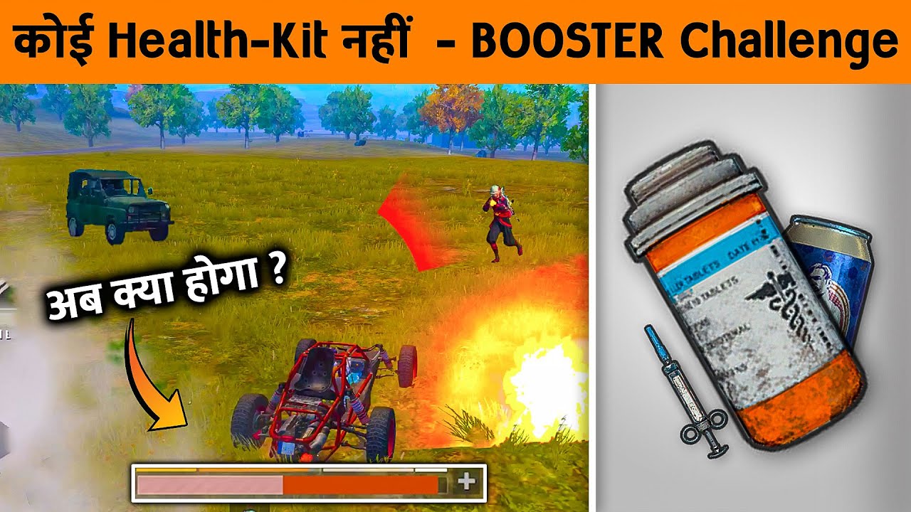 NO Health-Kit 😪 ONLY booster Challenge - PUBG Mobile Hindi Gameplay ...