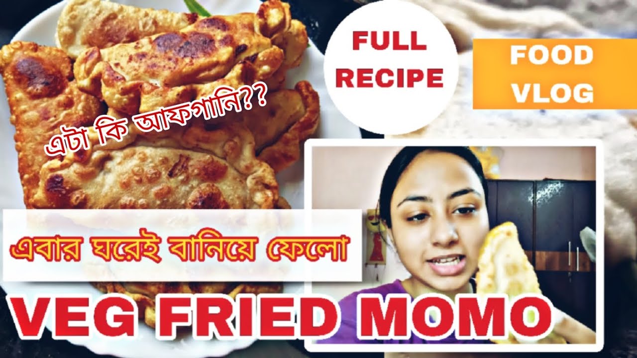 VEG FRIED MOMO, FULL RECIPE #foodmaking #food #momo #foodlover # ...