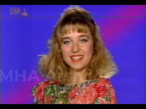 STAR TV ARŞİVİ 1991 | Alo Cem Özer ve Berna Laçin Salı Pazarı Programı