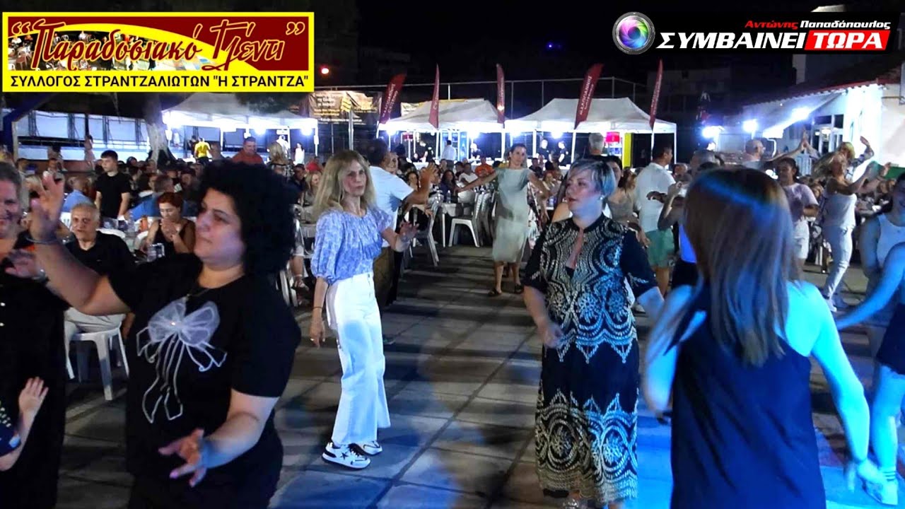 Το μαργούδι κι Αλεξανδρής κ.α. | Σκύφτας - Κοσμίδης // Παραδοσιακό ...
