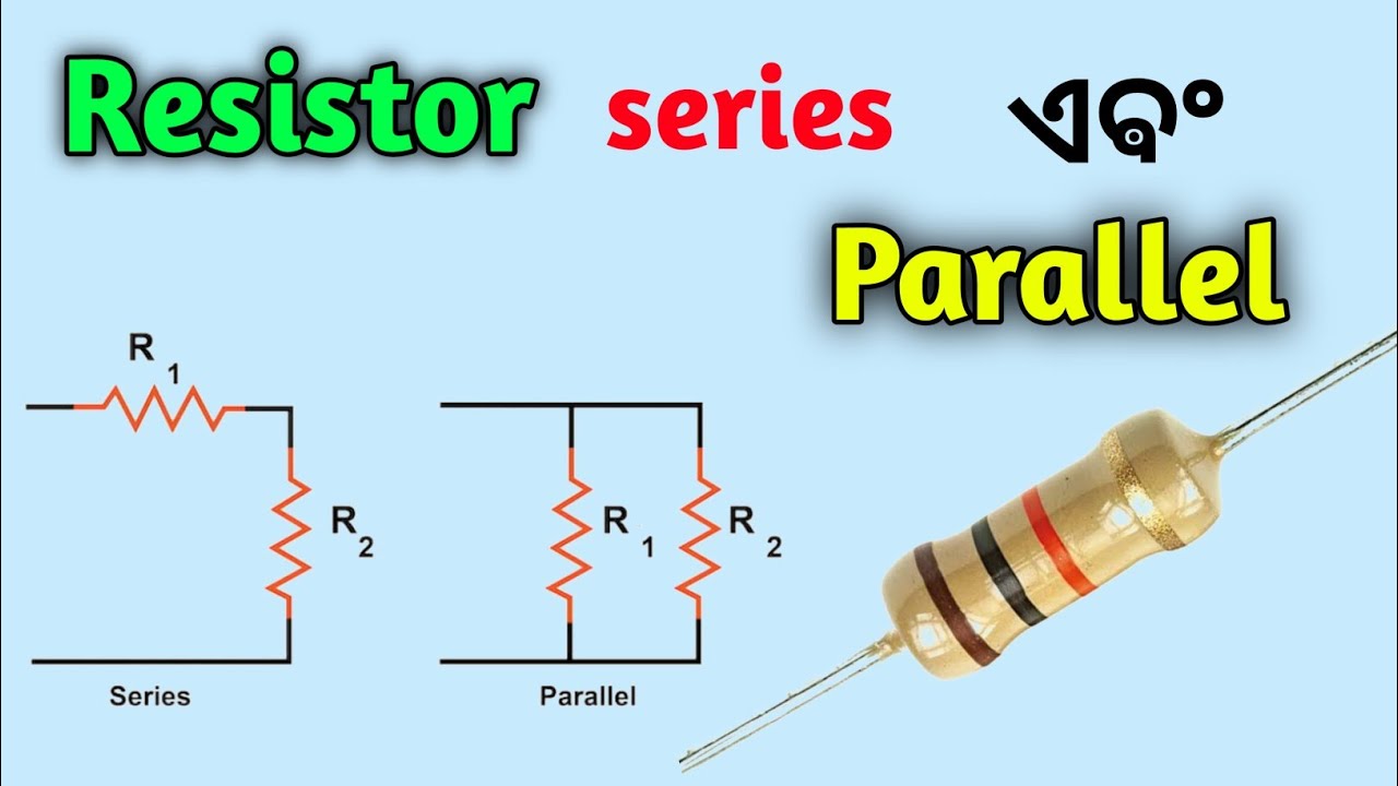 Resistor Series ଏଵଂ parallel details explain| practical #resistor - YouTube