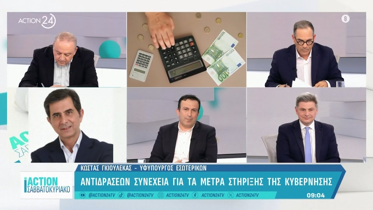 Αντιπαράθεση Γκιουλέκα, Παραστατίδη & Φαραντούρη για τα νέα κυβερνητικά ...