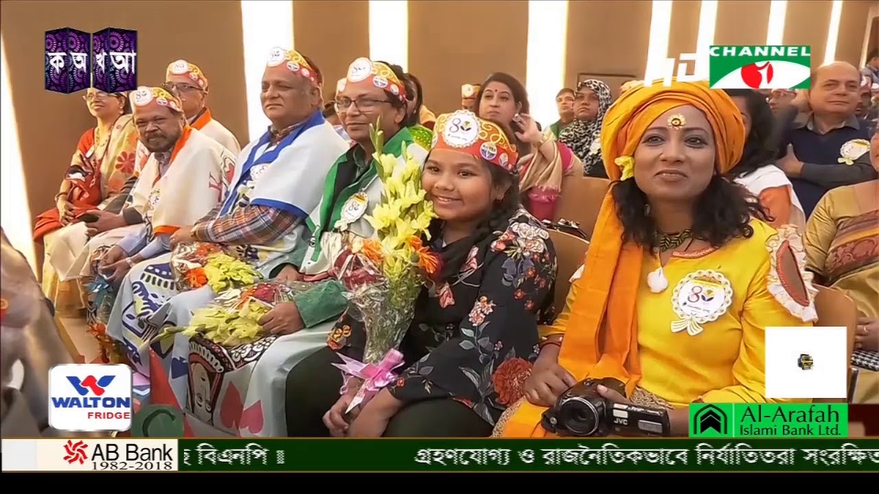 Channel i NEWS || 7PM (08-0-2019) - YouTube