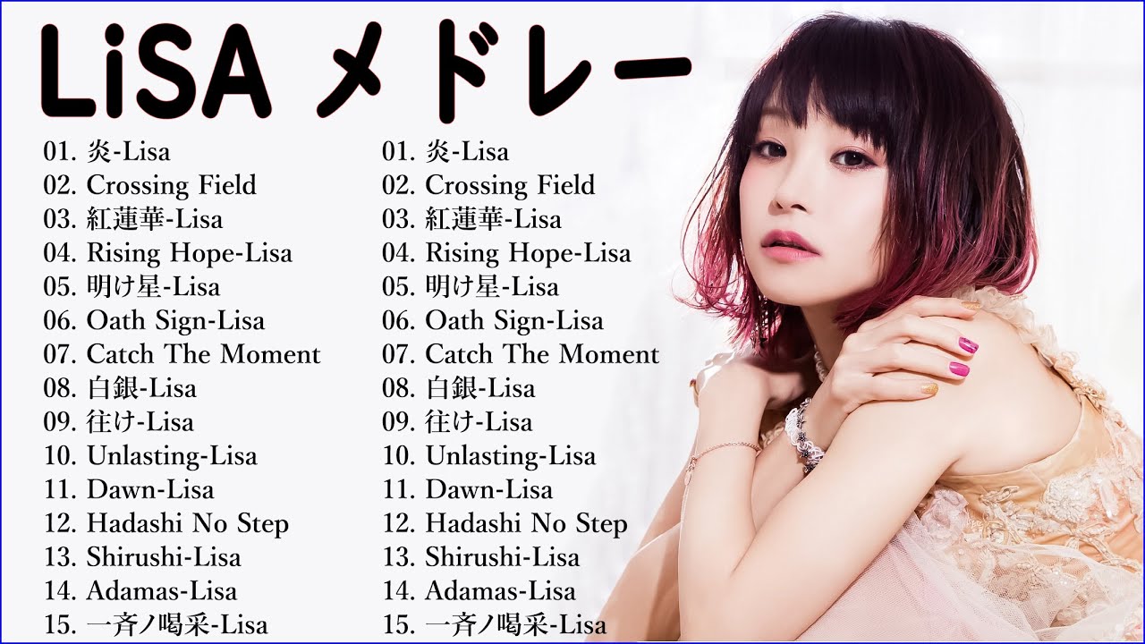 LiSA Best Songs Collection - YouTube