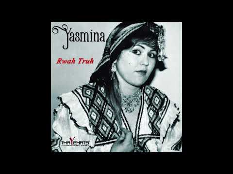 Yasmina - Ayen Ditddun (Audio)