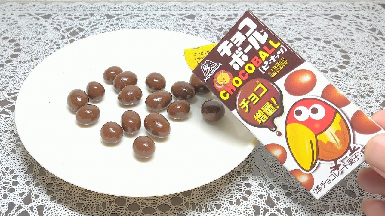 MORINAGA CHOCOBALL peanuts 【Japanese snack】 - YouTube