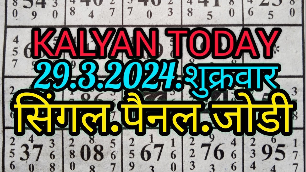 JAILAR - KAAVALAA ||29-03-2024| LYRIVIDEO | SUPAAR STAR| SUN PICYURE ...
