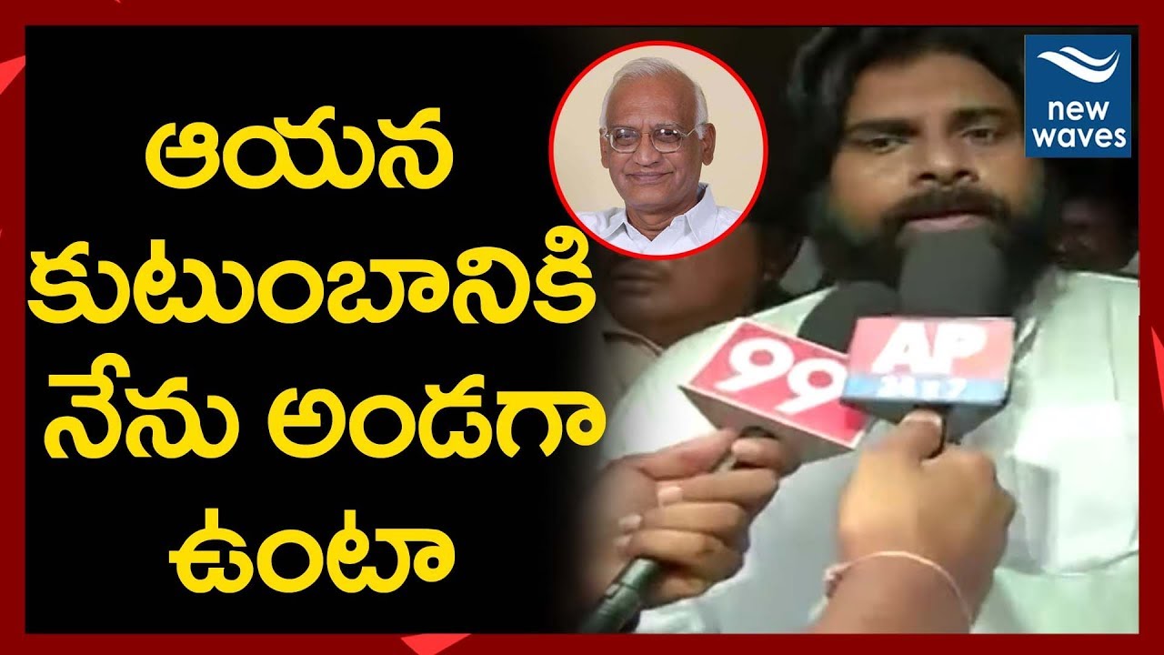 Pawan Kalyan Face to Face to Over SPY Reddy | Janasenani in Nandyal ...
