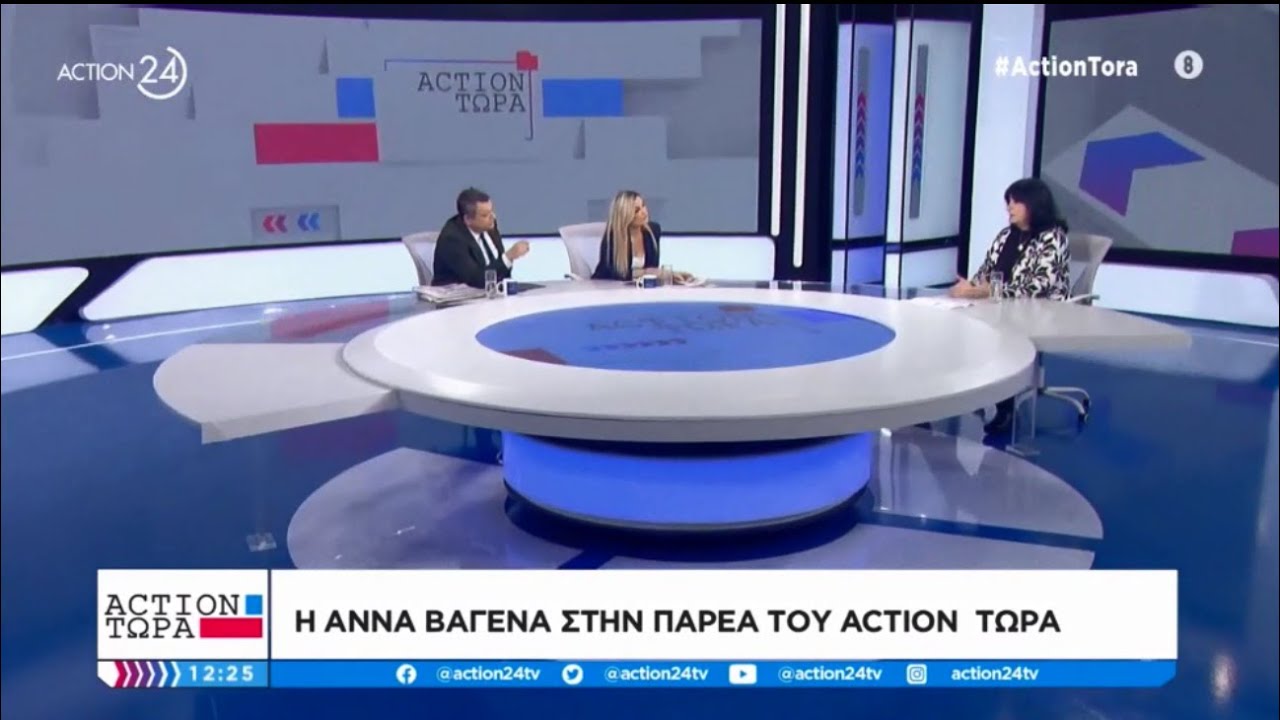 Η Άννα Βαγενά στο ACTION 24 (24/02/2023) - YouTube