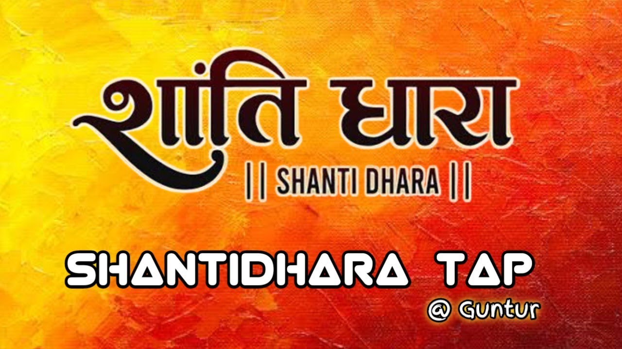 Unraveling the Phenomenon of Shantidhara Tap in Guntur | Jain ...