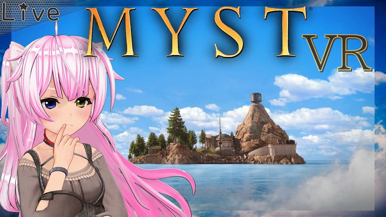 VRゲーム実況【 MYST 】＃7 ラスト 後半雑談 - YouTube