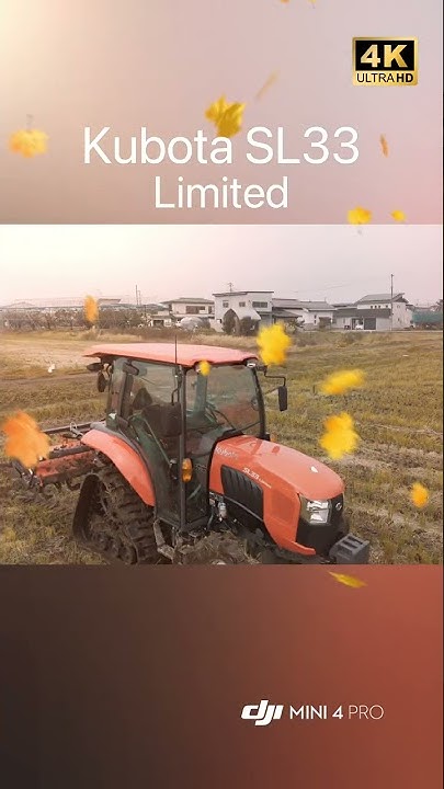クボタトラクターSL33リミテッド購入 - YouTube