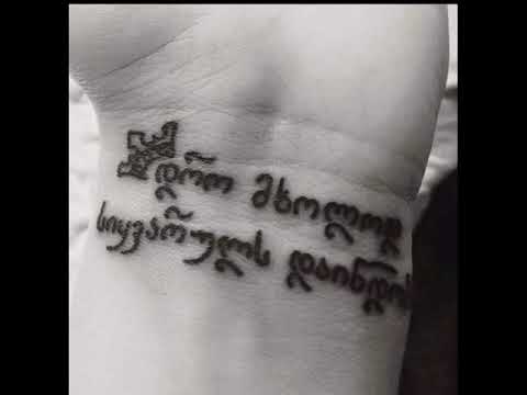 პატარა გოგო და პატარა მთაწმინდა , --- ლევან კაშმძე, -- 2019,