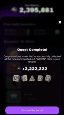 W-coin Runa Secret Code Step By Step - 23 July 2024 - YouTube