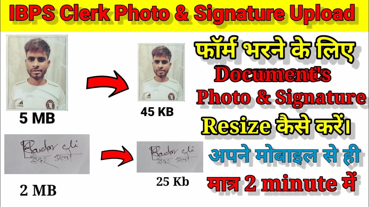IBPS Clerk Ka Form Kaise Bhare | IBPS Clerk Photo & Signature Kaise ...