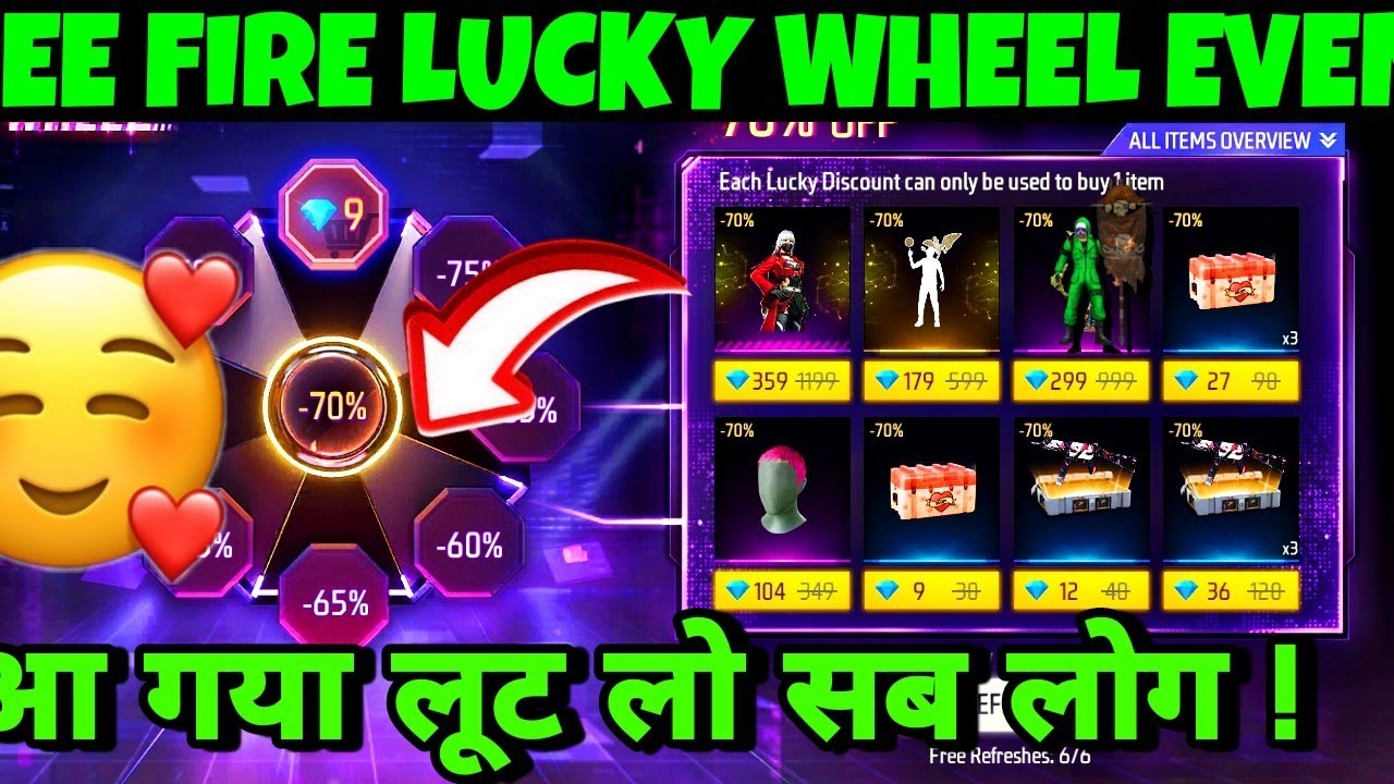 free fire lucky wheel event / lucky wheel discount event/ free fire new ...