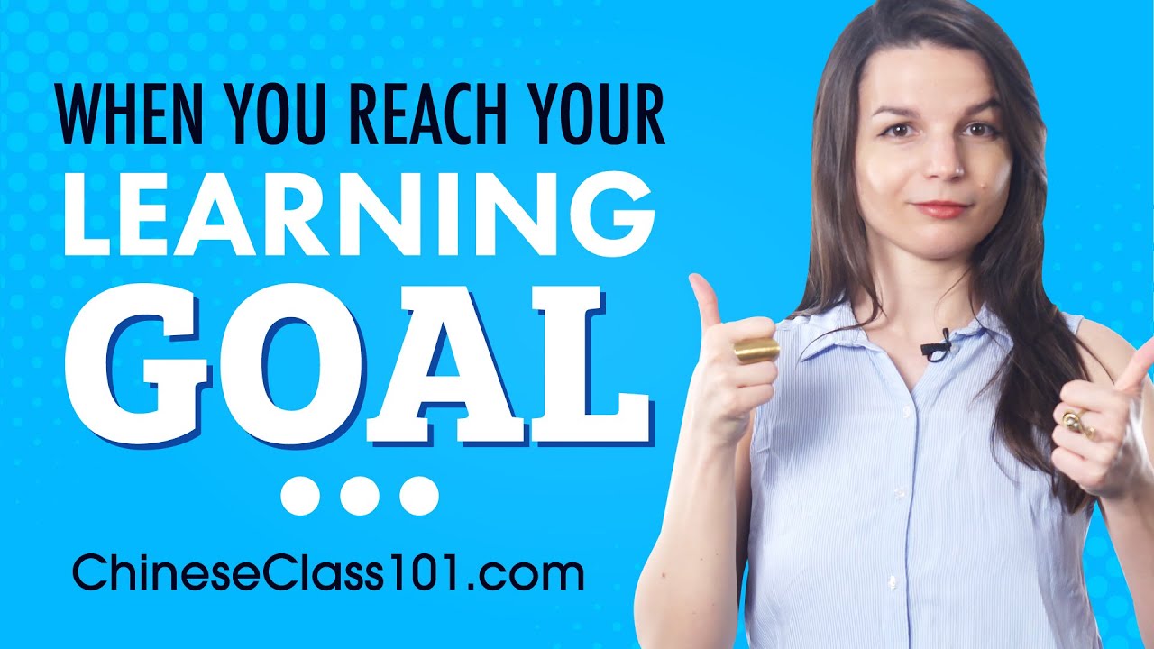 The Satisfaction of Reaching Goal when Learning Chinese - YouTube