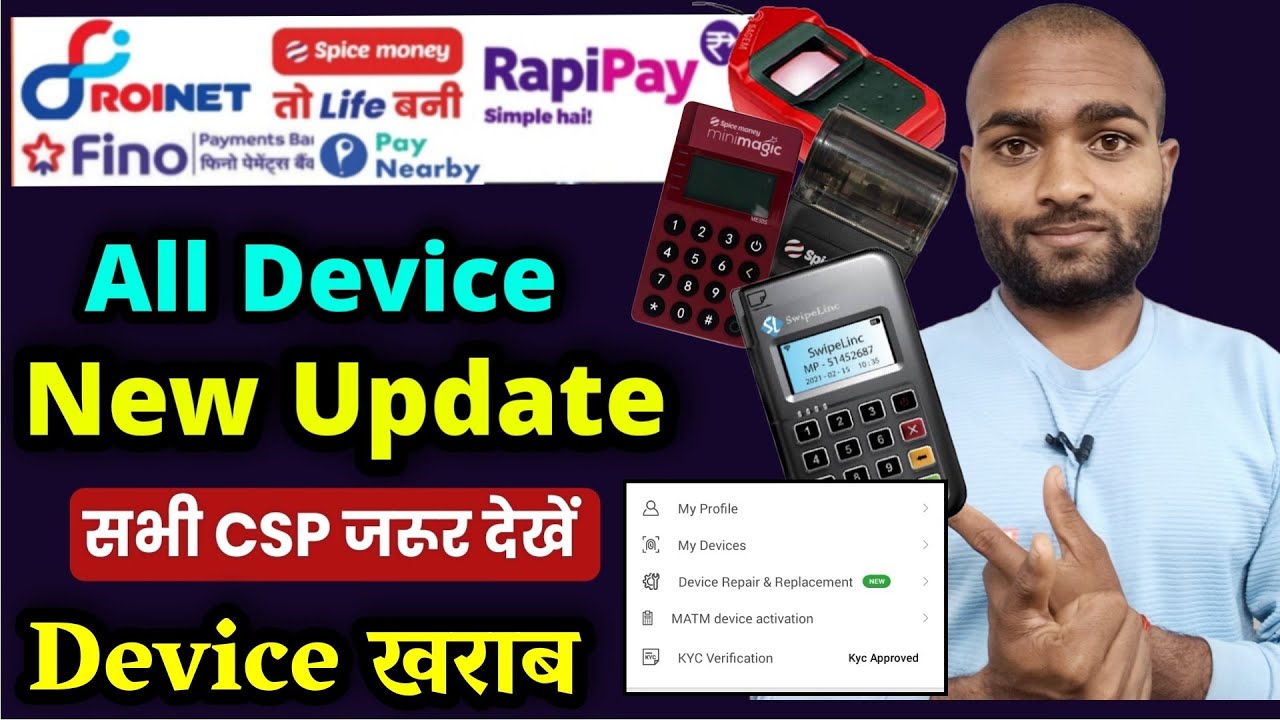 All MATM Device | spice money new update today | spice money csp new ...