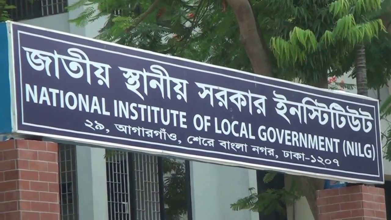 NILG Documentary - YouTube