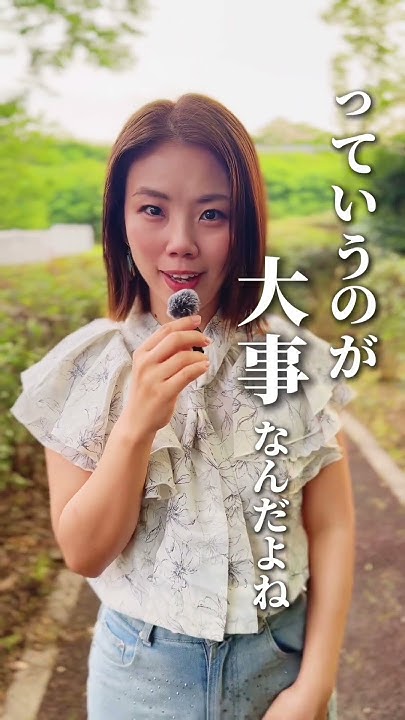 【潜在意識】一緒にいると運気が上がる人の特徴 夫婦関係主婦起業 Shorts Youtube