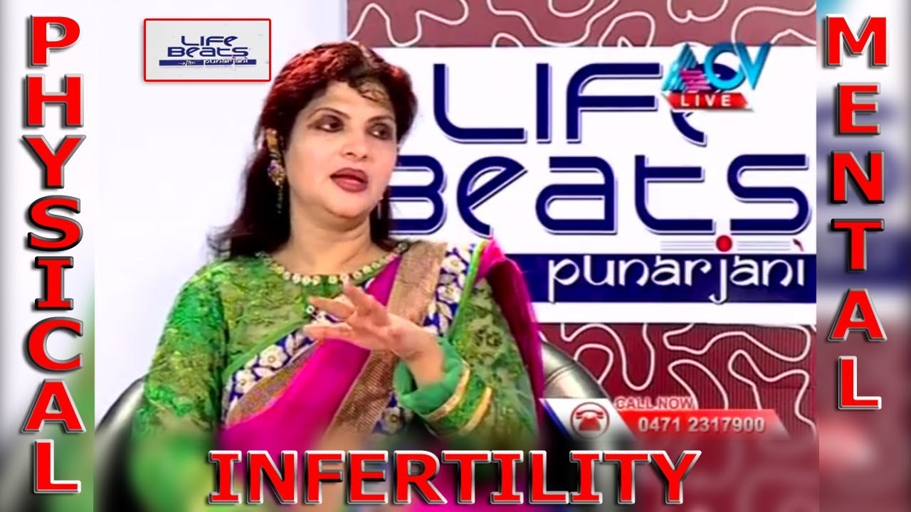 Dr Sweety talks about Physical Infertility and Mental Infertility - YouTube