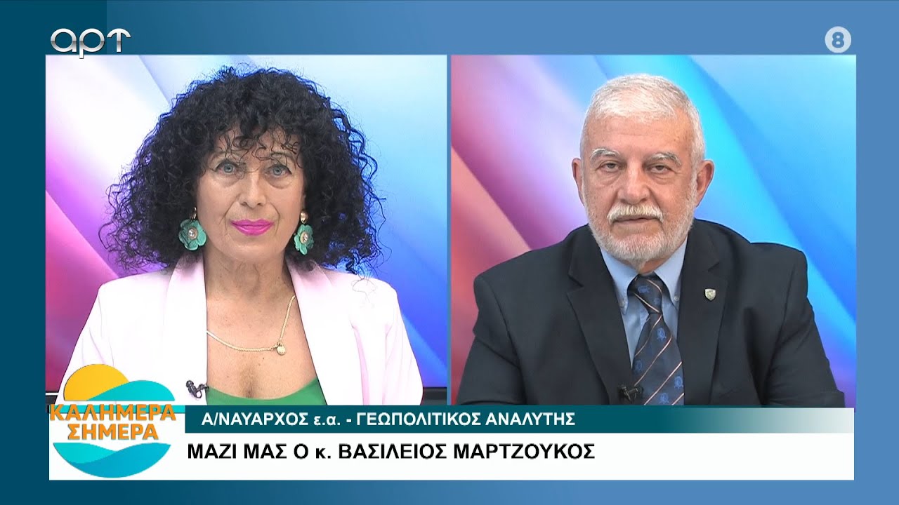 Β.Μαρτζουκος:ΤΡΑΜΠ.Οι χωρες σας πανε κατα διαβολου-οδηγουνται στην ...