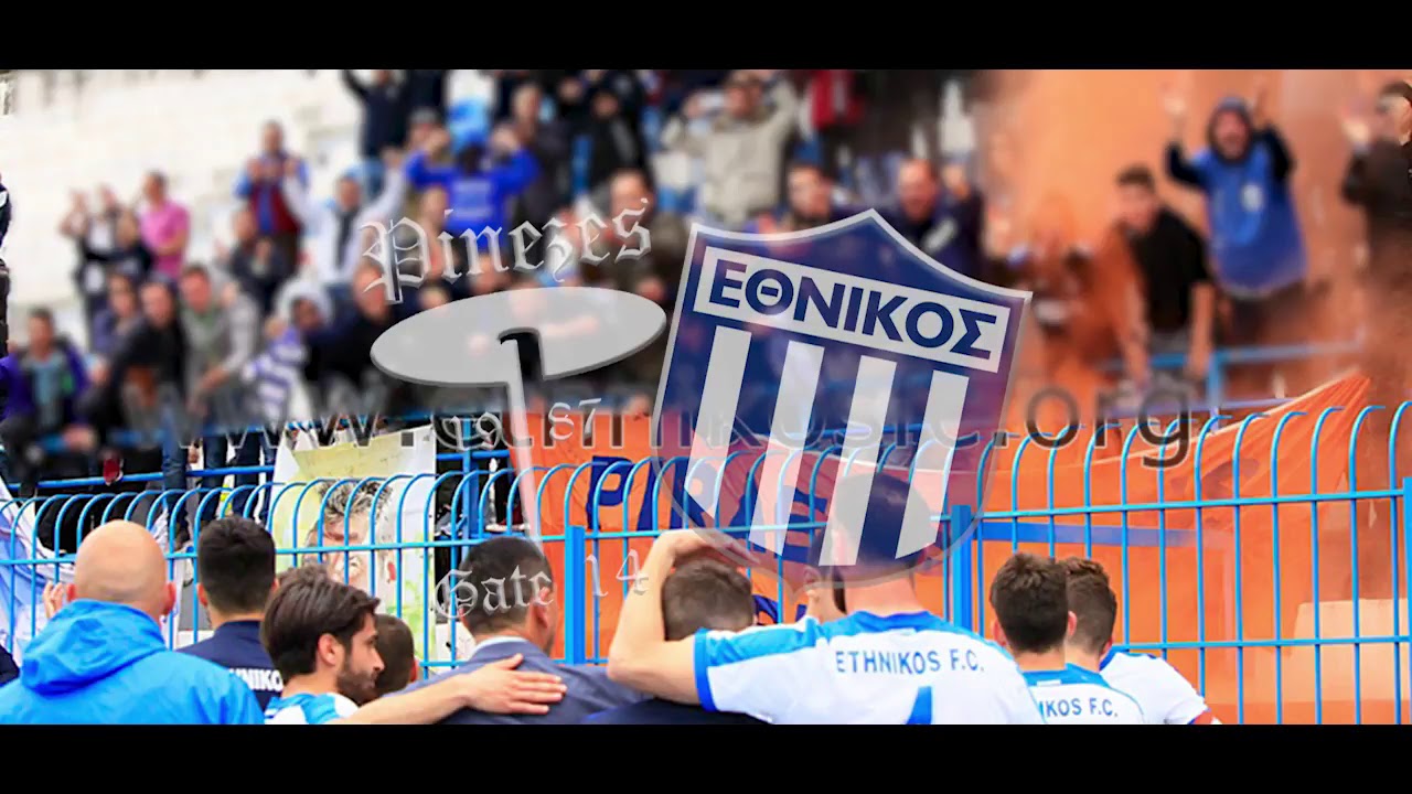 Pinezes 2017 2018 Ethnikos Piraeus - YouTube